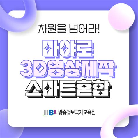『ai번역 현황과 문학번역의 미래』 한국문학번역원 번역교육 심포지엄 개최 공모전 대외활동 링커리어