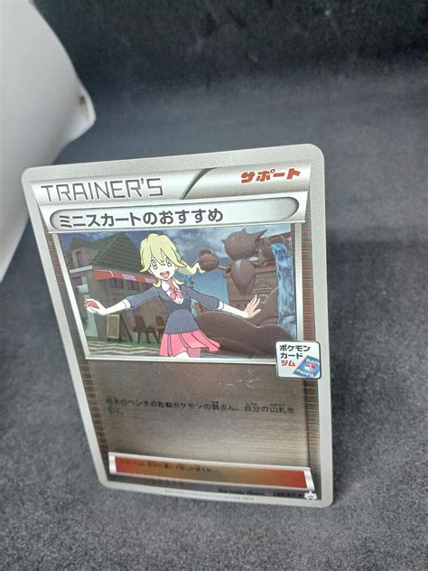 大量出品中 正規品 ポケモンカード ミニスカートのおすすめ 289xy P ジムプロモ Buyee Ok 歓迎 ナイトワンダラーシングル