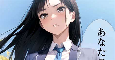 女子高生 ローアングルお嬢様 越嶋伊織2 宿借り源八郎のマンガ 漫画 ローアングルお嬢様 たくしあげ Pixiv