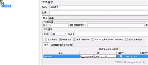 WEB API 接口签名sign验证入门与实战 api sign CSDN博客
