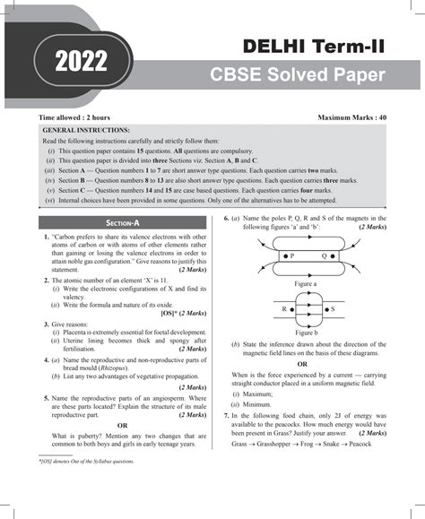 Cbse Previous Year Question Papers On Sale