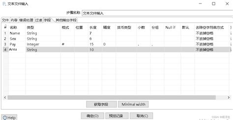 52 缺失值处理（去除缺失值）sas删除缺失值所在行 Csdn博客