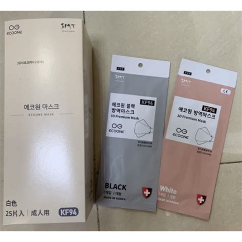 韓國ecoone Kf94立體四層口罩現貨供應蝦皮團購 蝦皮購物