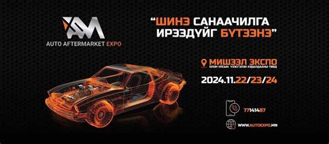 Машин зарах групп⭐️ МАШИНЫ ХАМГИЙН ТОМ ГРУПП машин авна зарна 🚙🚖