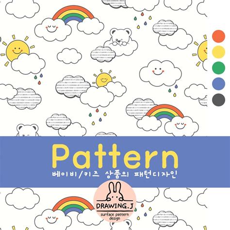 베이비키즈 상품의 패턴 디자인 패턴·샘플제작 포트폴리오 크몽