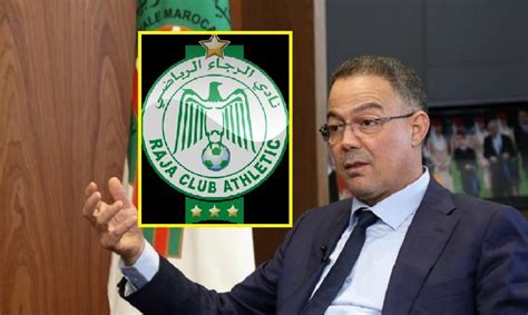 رئيس الجامعة الملكية لكرة القدم يهنئ فريق الرجاء على بلوغه نهائي