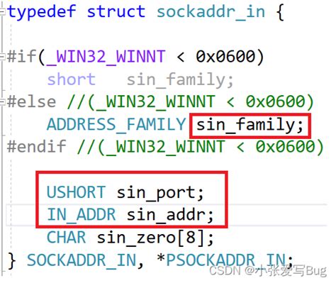 【网络】udp tcp网络程序 udp代码 csdn博客
