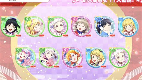 After Playing For 8 Years My First Gacha Game Gives Me The Luckiest