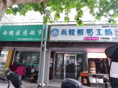 【13图】地铁口大型小区门口双门头旺铺出租可分租（部分带装修）西安莲湖红庙坡商铺租售生意转让出租 西安58同城