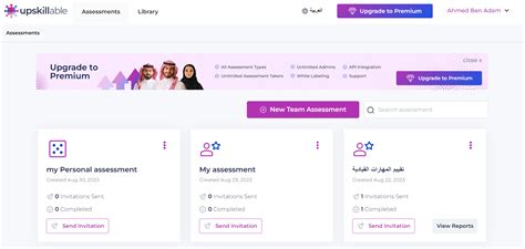 How Can I Keep Track Of The Assessments And Invitations