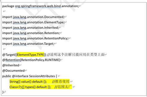 java培训技术处理模型数据之 sessionattributes 注解 尚硅谷
