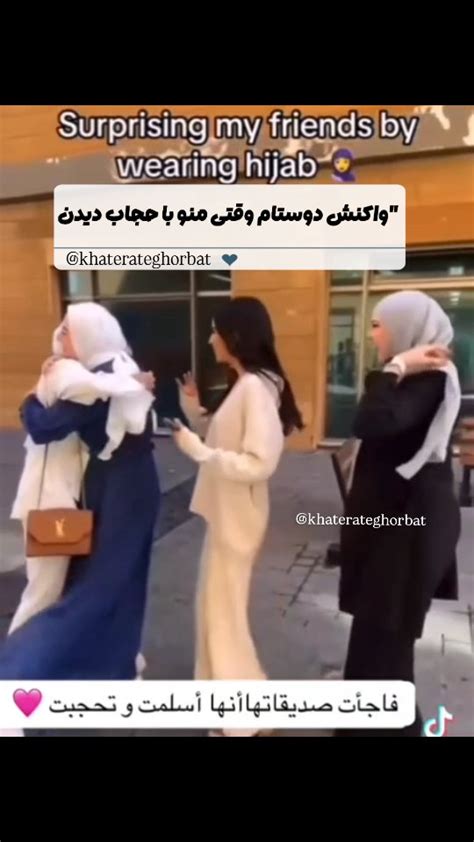 ‎🌱روایت جویندگان حقیقت 🌱‎ ‎🕊️🕊️🕊️ کشیش مسیحی که با خواندن قرآن مسلمان