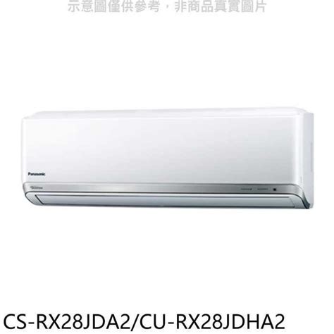 Panasonic國際牌【cs Rx28jda2cu Rx28jdha2】超高效變頻冷暖分離式冷氣 蝦皮購物