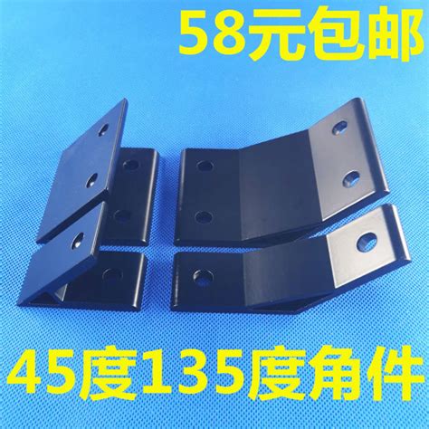 Aluminum Profile Angle Code 45 Degree 135 Degree Angle Part Connector
