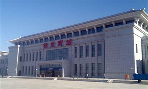 锦州南站到锦州站怎么走 【114票务网】