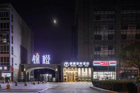 酒店案例 云闪住
