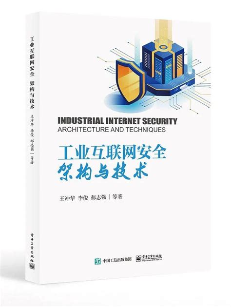 好书盘点 两会聚焦：加快工业互联网规模化应用 知乎