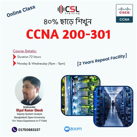 Csl Training On Linkedin Csltraining Ccna Cisco Network Router Switch