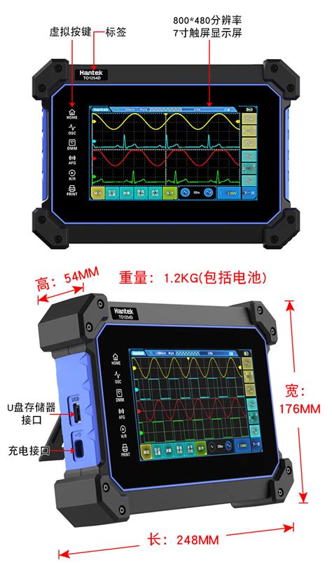 汉泰 250m触屏平板示波器手持小型信号发生器万用表二合一250mhz四通道带万用表 信号源【价格 采购 图片】 立创mro工业品