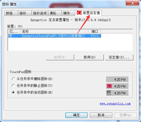 神舟笔记本怎么进入bios？神舟笔记本bios设置u盘启动教程
