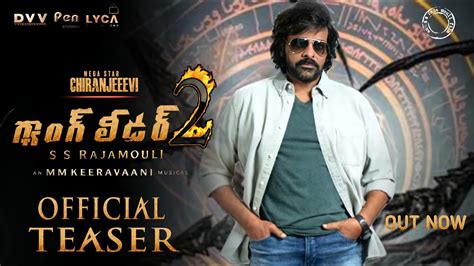 Gang Leader Chiranjeevi