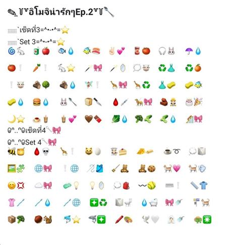 An Image Of Various Icons In Different Languages