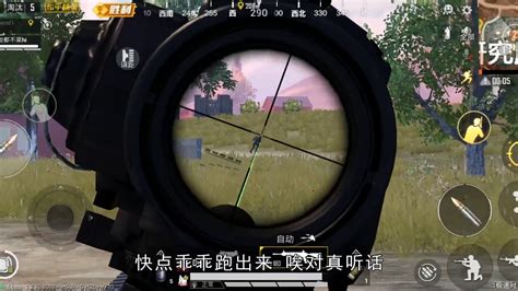和平精英吃鸡训练营 和平精英：再次来到刚枪圣地研究所，吃鸡捡漏王真是实至名归 蓝光1080p Youtube