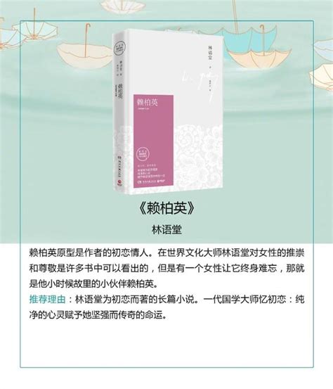 經典書單是什麼？這裡有幾本看看你的書單里有沒有 每日頭條