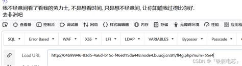 Wustctf2020 朴实无华 1 Csdn博客 Wustctf2020 朴实无华 1 Csdn博客
