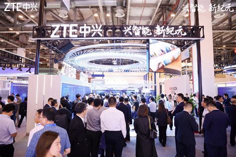 “兴智能 新纪元”中兴通讯精彩亮相2024中国移动算力网络大会
