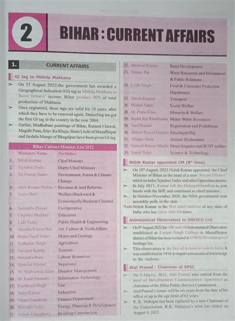 Kbc Nano Bihar Current Affairs Up To 5 December2022 English Medium
