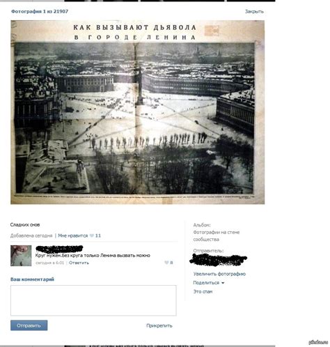 как вызывают дьявола Пикабу