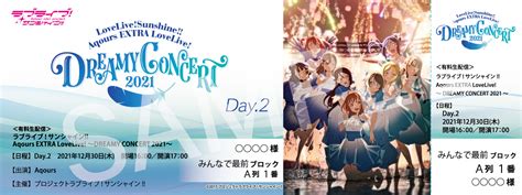 Aqours Extra Lovelive ~dreamy Concert 2021~
