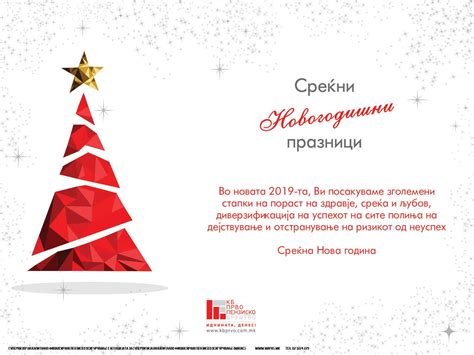 КБ Прво пензиско друштво Home Facebook