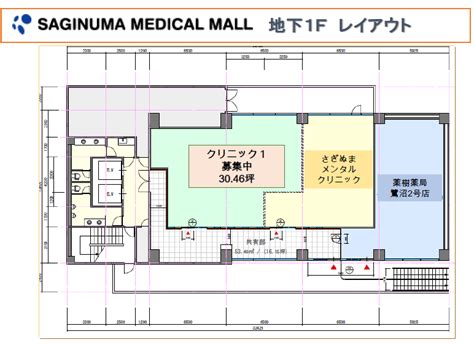 横浜戸塚メディカルビル Of 医院開業どっとこむ