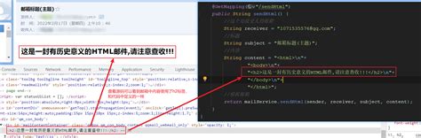 在 Spring Boot 中配置和使用 Javamailsender 发送邮件javamailsender配置类 Csdn博客
