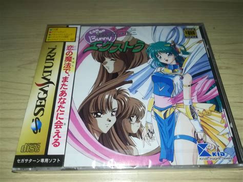 【未使用】ss セガサターン 新品未開封 きゃんきゃんバニー エクストラ Can Can Bunny の落札情報詳細 ヤフオク落札価格情報