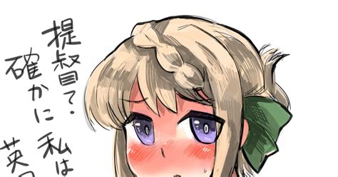 パース艦隊これくしょん オラッ！パース！英国生まれだろ！金剛の服を着るんだ！！ がおーのイラスト Pixiv