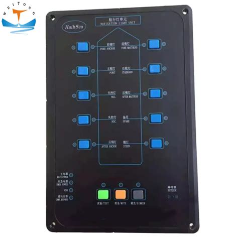 Dk Hx Marine Navigation Signal Light Controller