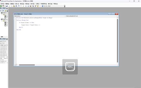 对excel某一列中的单元格实现单击加1的功能excel点击加一 Csdn博客
