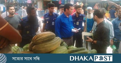বেশি দামে তরমুজ বিক্রি জরিমানা ৩০ হাজার