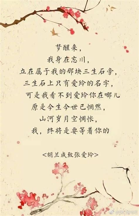 中國9大文豪寫給另一半的情書你最喜歡哪一封 每日頭條
