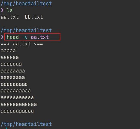 Linux命令学习 只看文件一部分的head与tail Im Company