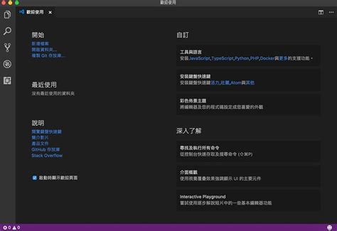 前端筆記PowerShell權限更新 把專案改gulp 吧 年gulp 套件更新 如何用Visual Studio Code架設前端開發環境pug jade sass