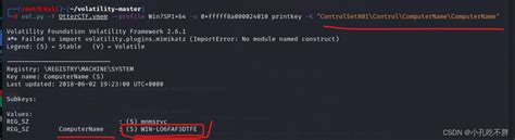 Otterctf Memory Forensics内存取证1 13 Csdn博客