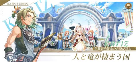 KARIZ カリツの伝説