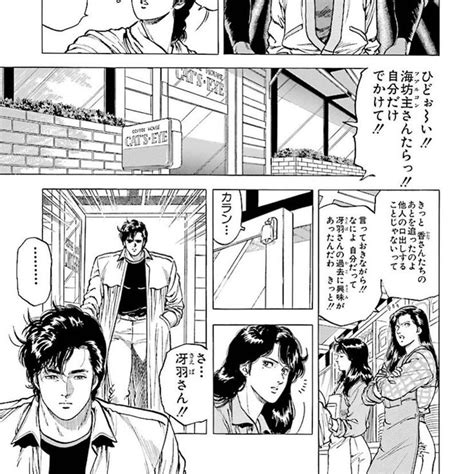 人 に 興味 が 持て ない 病気 Phil Coleman