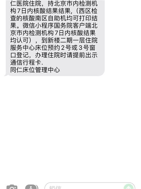 全网最详细