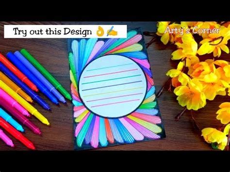 How To Decorate Project File With Cover Page And Border Page Borders Decorate Documents With