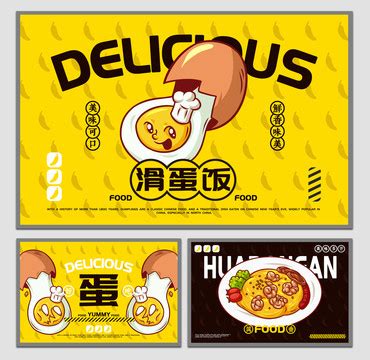 Huitu